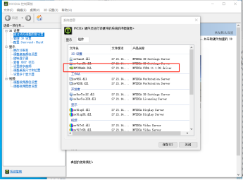 Dlib 通过NVIDIA的 CUDA 使用GPU_dlib cuda-CSDN博客