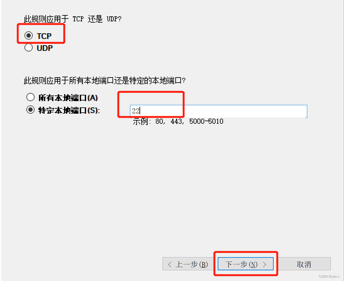 vscode+ssh+cpolar=优雅的远程coding_cpolar控制台指令-CSDN博客