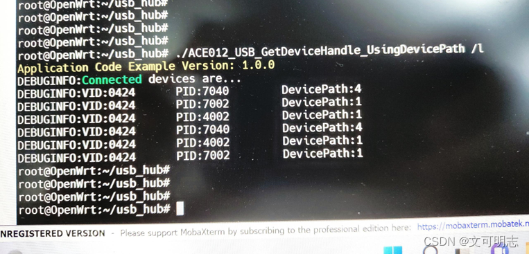 2.7通用串行总线 USB Universal Serial Bus_usb总线-CSDN博客