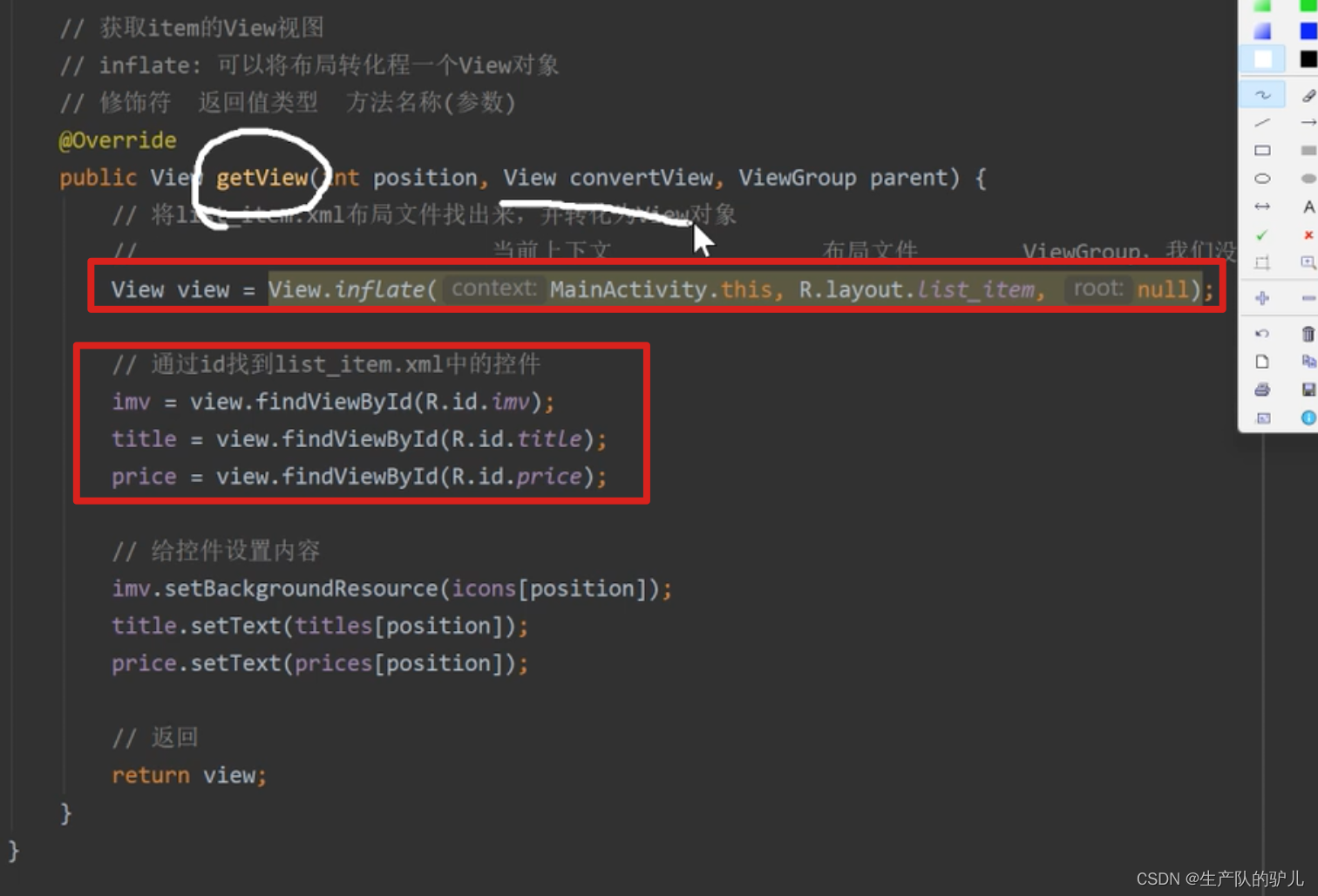 Android安卓开发笔记 02 ListVew 和 RecycleView_android recyclelist-CSDN博客