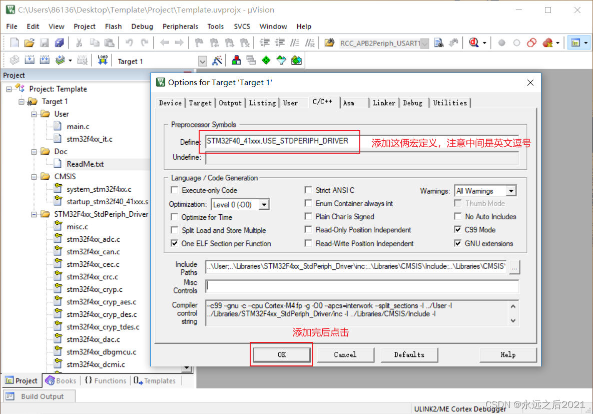 STM32新建工程流程（超详细、标准库文件下载）_stm32新建工程步骤-CSDN博客