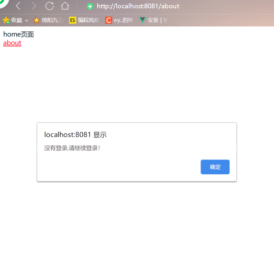 vue路由安全守卫 （组件内路由守卫）_ey..的博客-CSDN博客