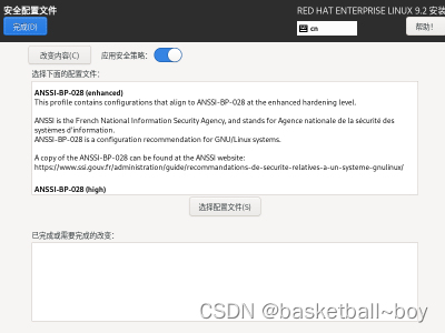 【RHEL系列】RHEL9系统安装_rhel9镜像下载-CSDN博客