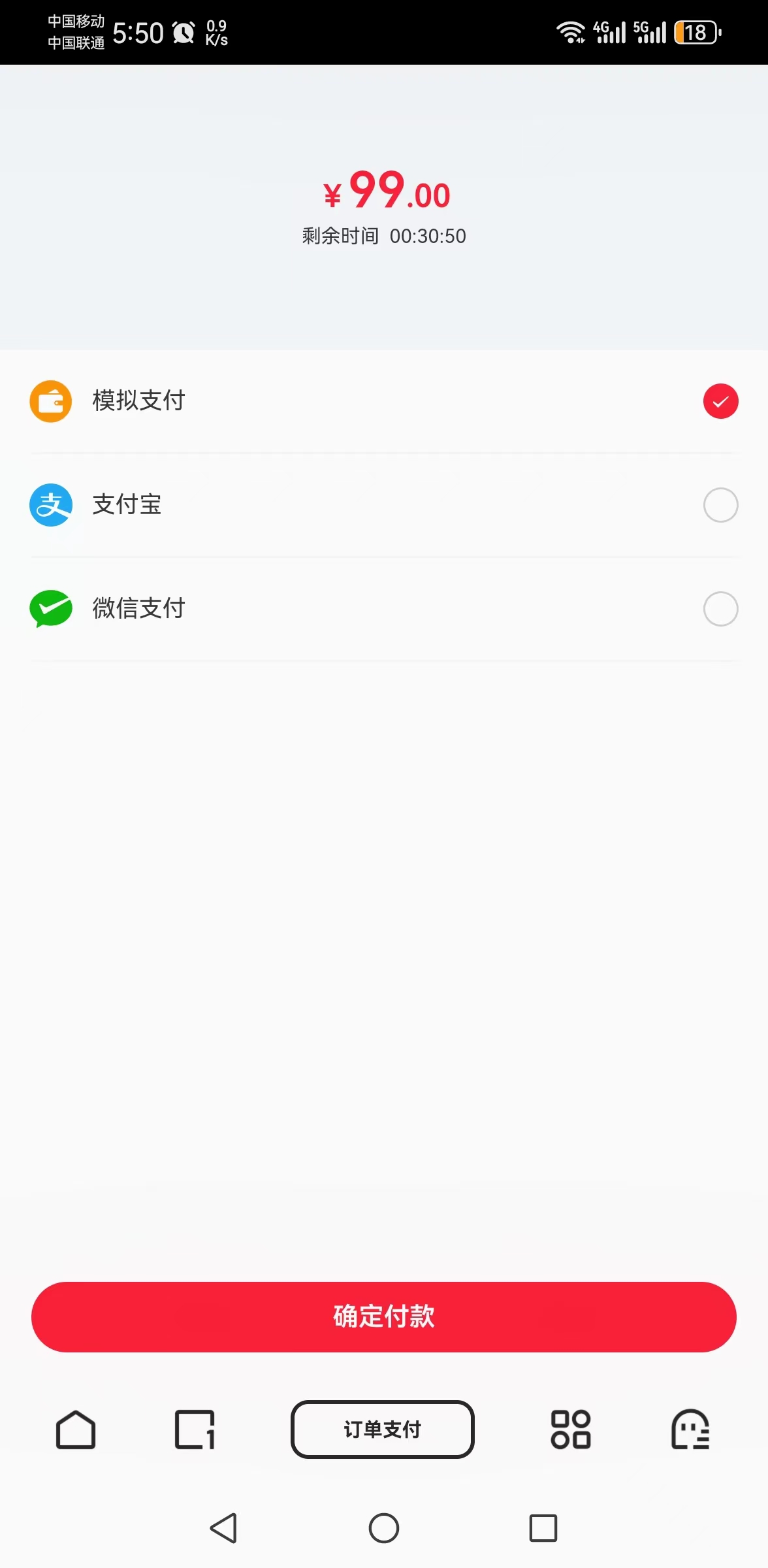 Mall4j商城实战 - 部署指南 (一篇文章带你玩转各种技术)_mall4j教程-CSDN博客