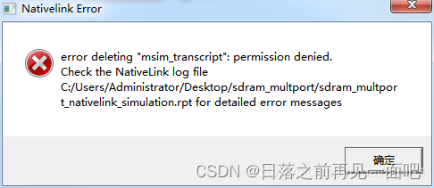 Error deleting “msim_transcript”:permissiondenied. Check the NativeLink log file_error deleting ...