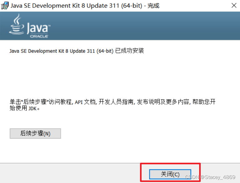 Win10系统下搭建JAVA环境_win10配置java环境-CSDN博客