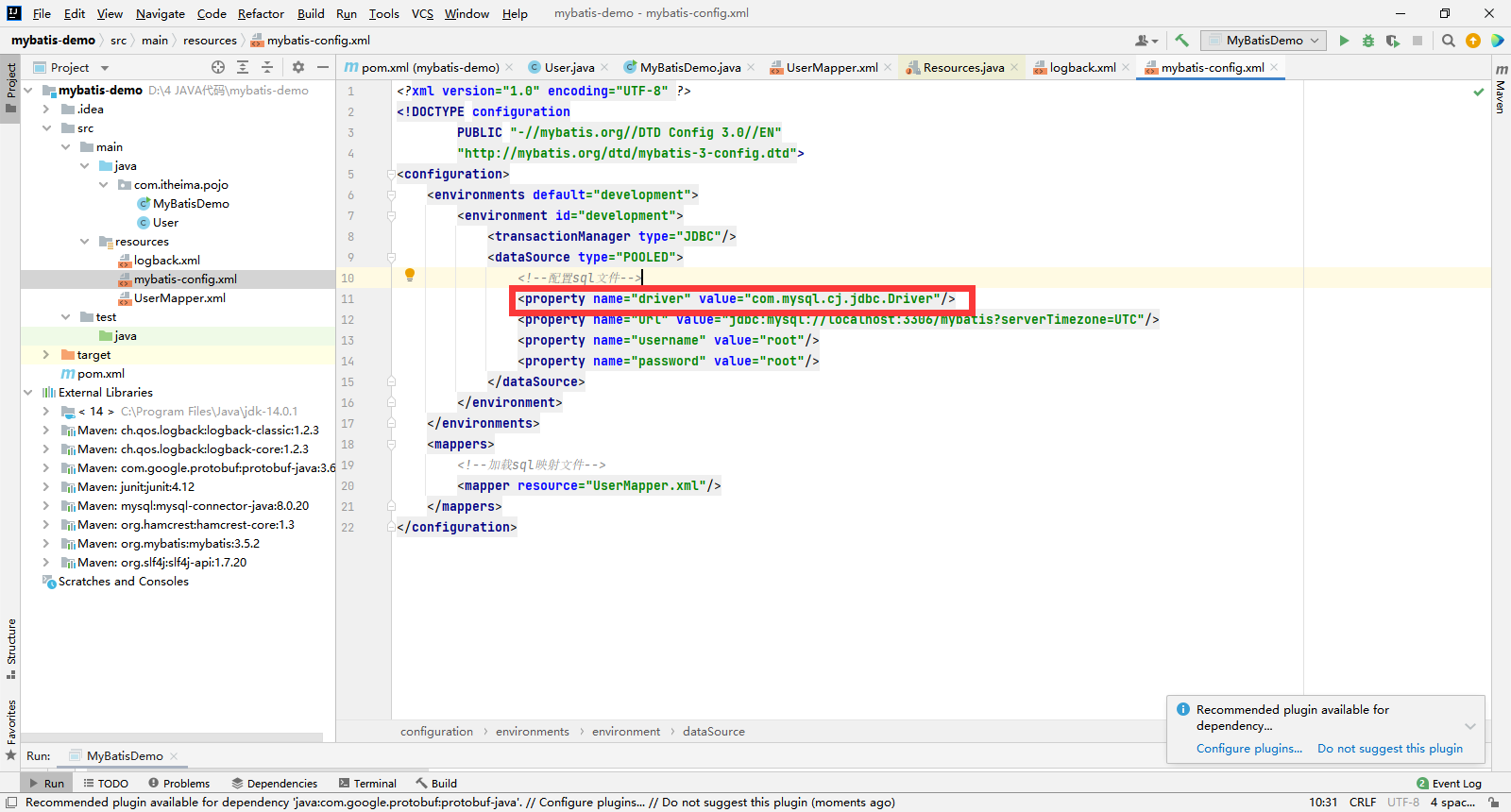 配置Mybatis出现Could not create connection to database server._the error may exist usermapper.xml-CSDN博客
