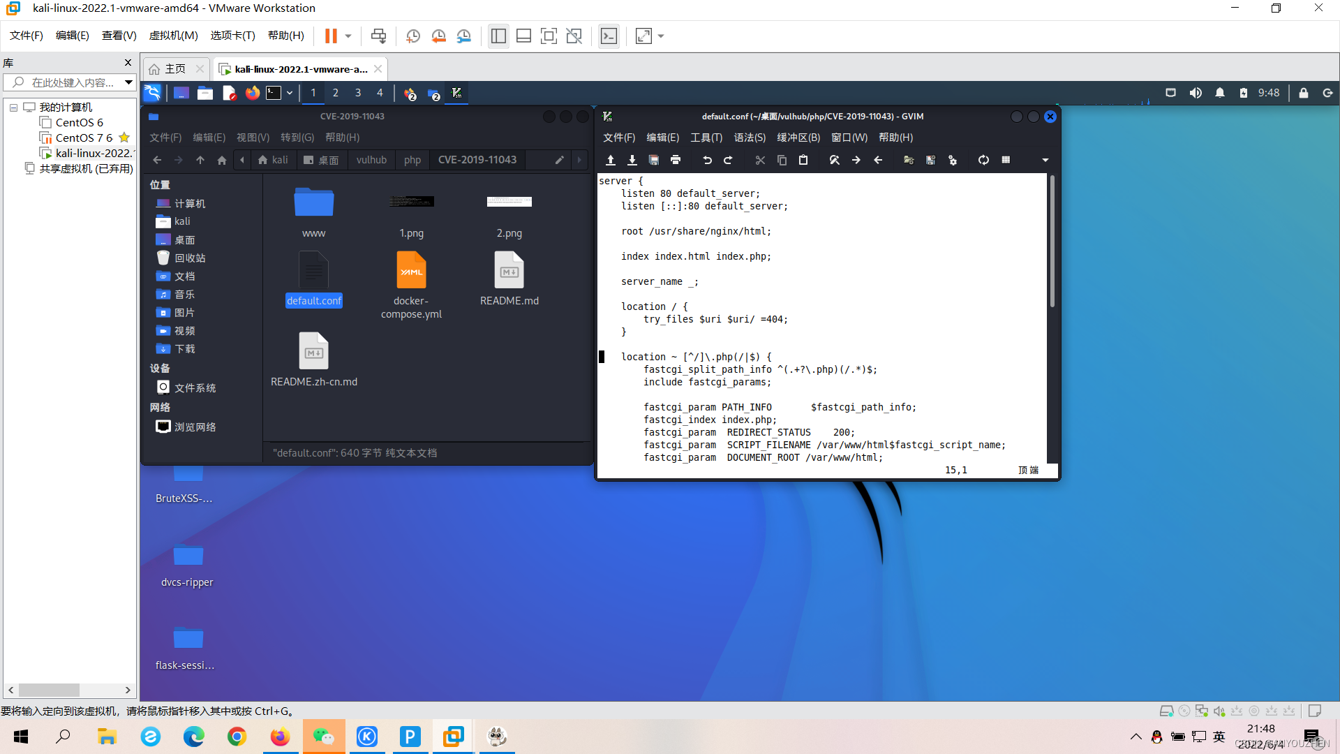 Vulhub Php Cve 2019 11043phuip Fpizdam Csdn博客