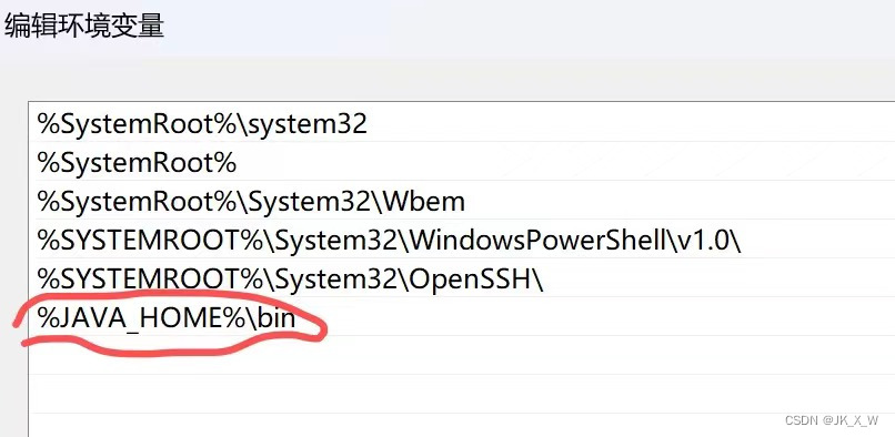 Jdk8的下载与环境配置 Jdk8下载 Csdn博客