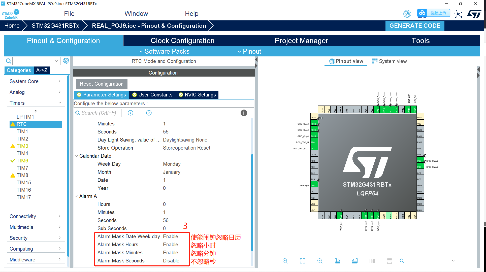 STM32RTC秒中断--基于HAL库(第九届蓝桥杯嵌入式省赛)_stm32 cubemx rtc 秒中断-CSDN博客