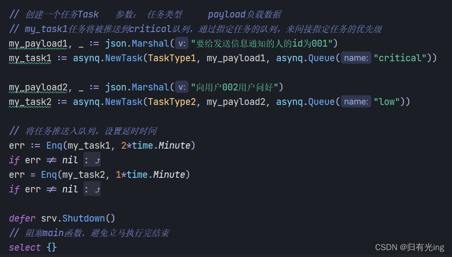 Asynq包 Csdn博客