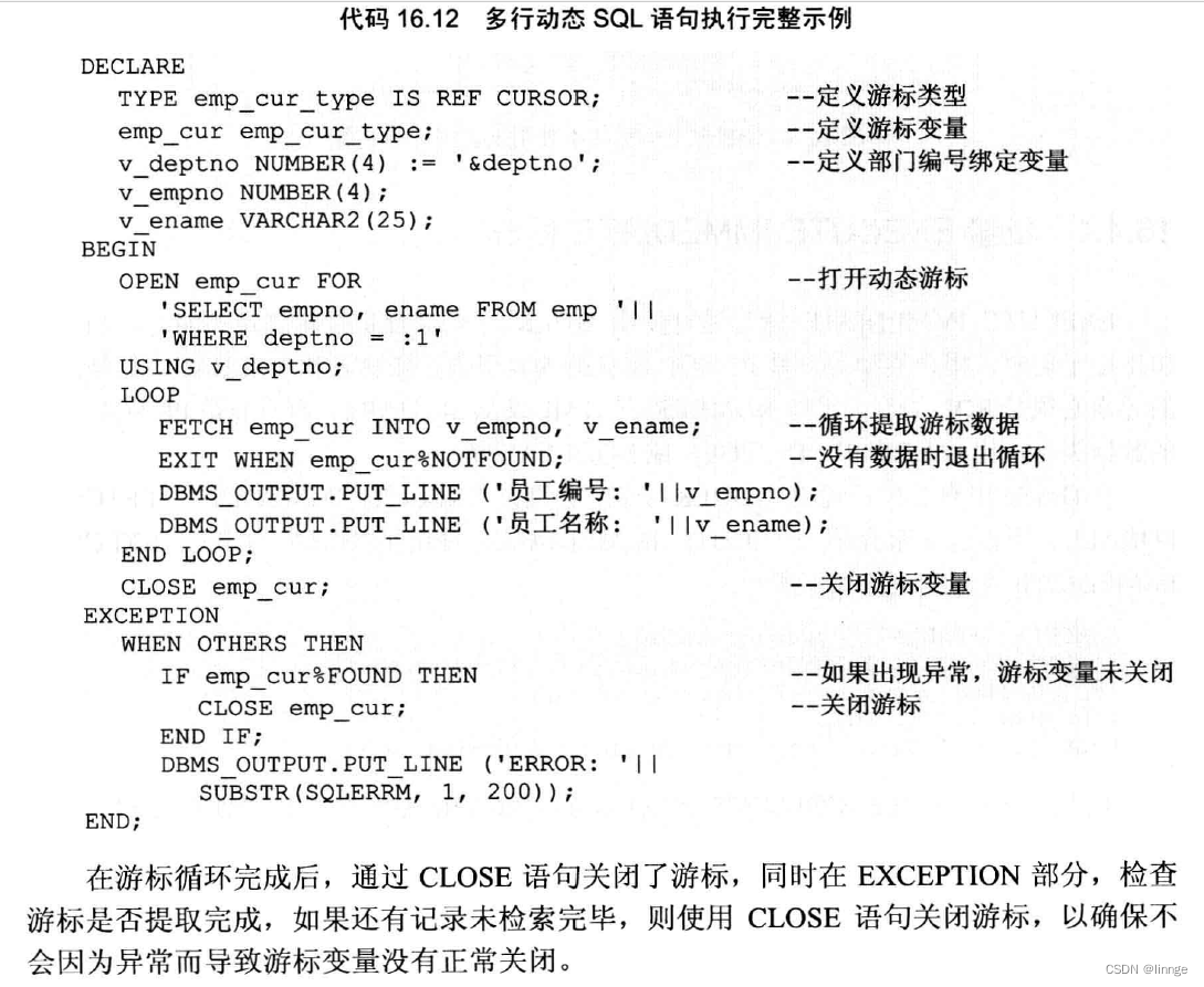 Oracle procedure查询返回多行记录_oracle函数返回多行记录-CSDN博客