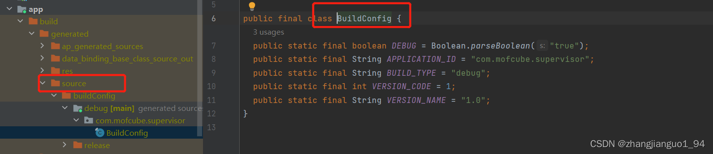 AndroidStudio 不生成BuildConfig文件_android studio 没有buildconfig-CSDN博客