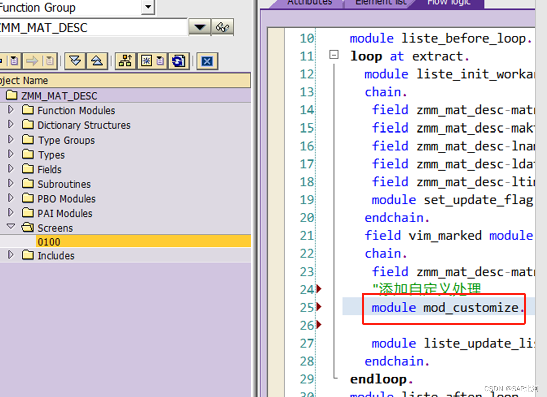 ABAP 玩转SM30_abap sm30-CSDN博客