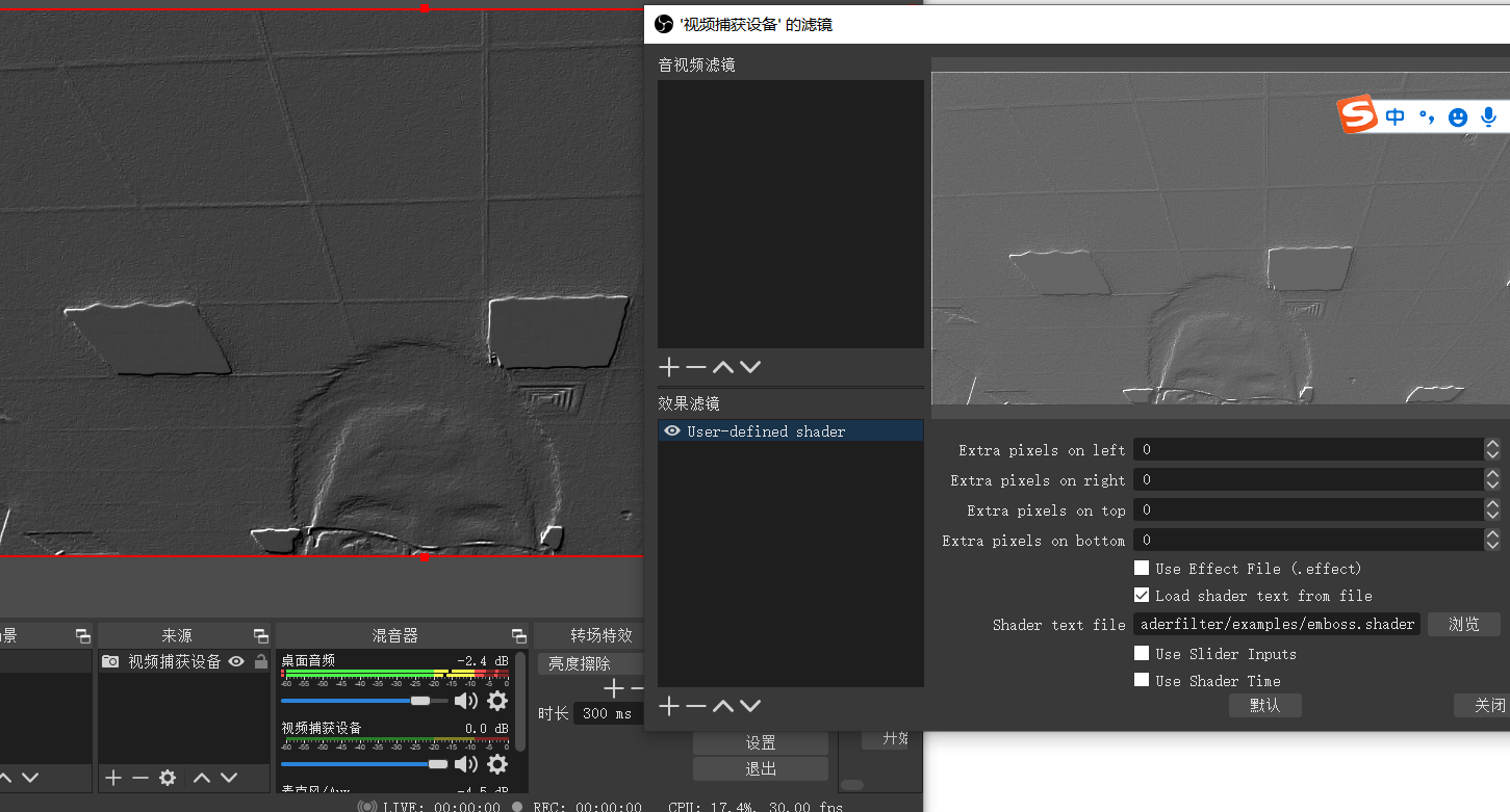 【基于obs插件-6】-滤镜效果插件_obs模糊滤镜插件-CSDN博客