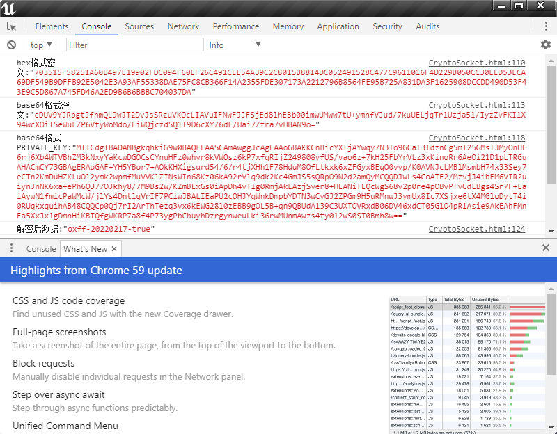 AES加密解密 - 前端crypto-js.min.js和后端UE4使用Crypto++互相加解密-CSDN博客