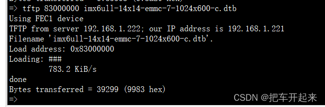 Uboot启动linux测试uboot Emmc Csdn博客