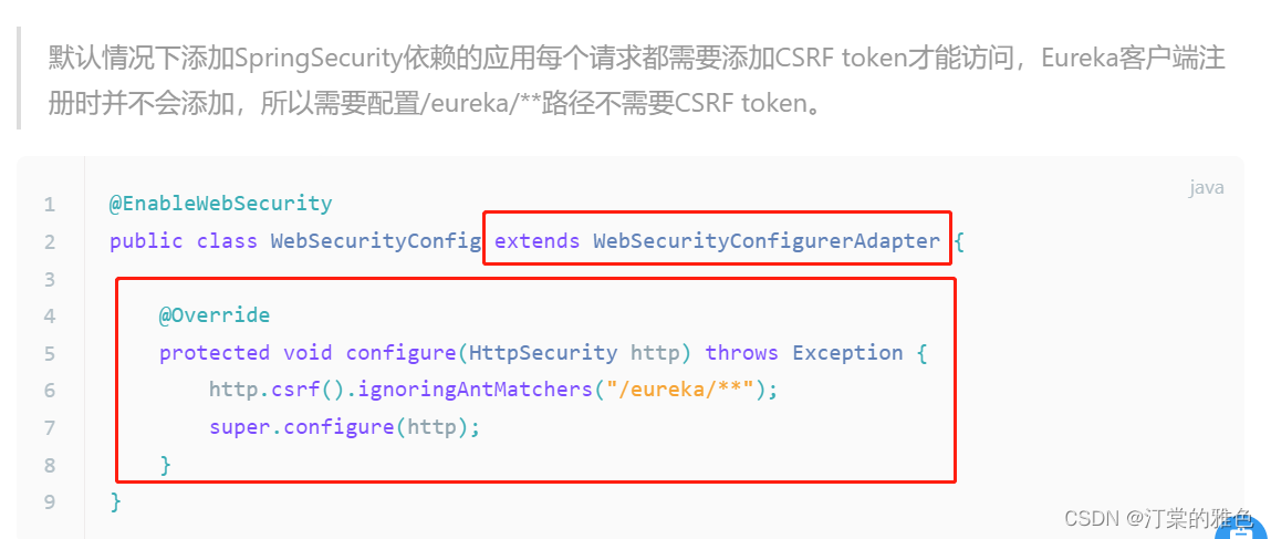 WebSecurityConfigurerAdapter废弃，HttpSecurity指定路径不需要token写法_websecurityconfigureradapter作废-CSDN博客