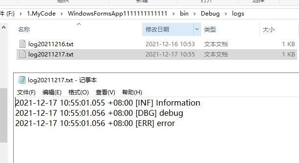 C# Serilog日志框架_c# 日志框架-CSDN博客