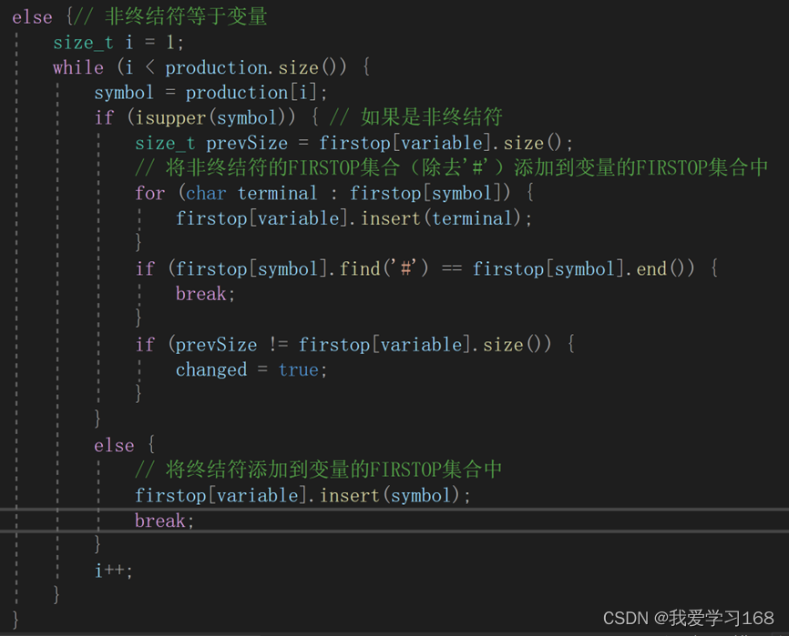 编译原理 实验四 自底向上的语法分析程序自底向上语法分析代码 Csdn博客