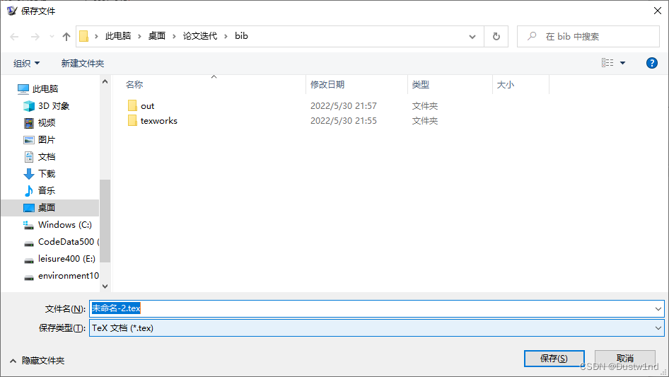 bib格式导入Endnote——保姆级方法_endnote导入bib文件-CSDN博客