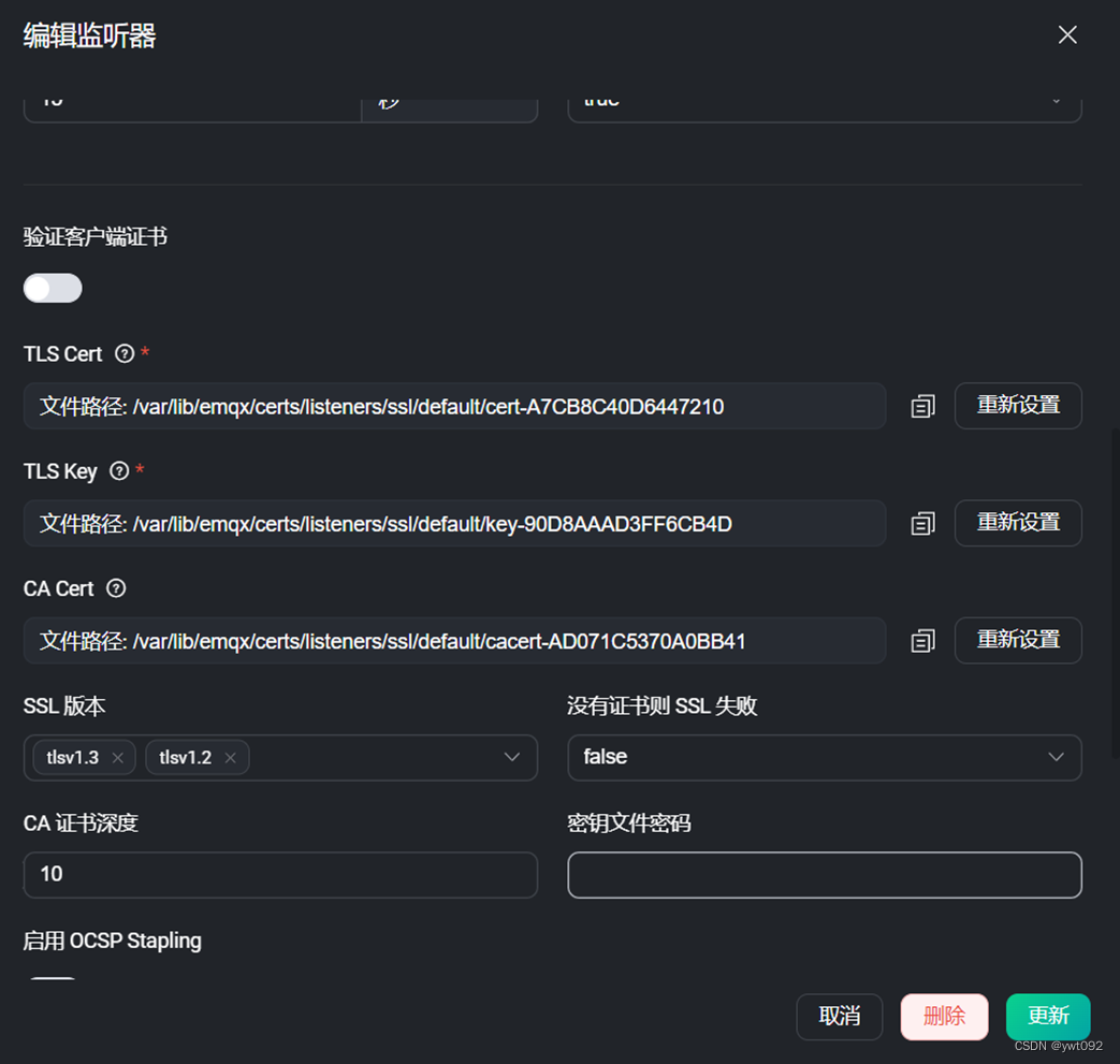 一、Ubuntu22.0安装EMQX5.0——用自签证书开启SSL实现双向认证_ubuntu emqx dashboard无法连接-CSDN博客