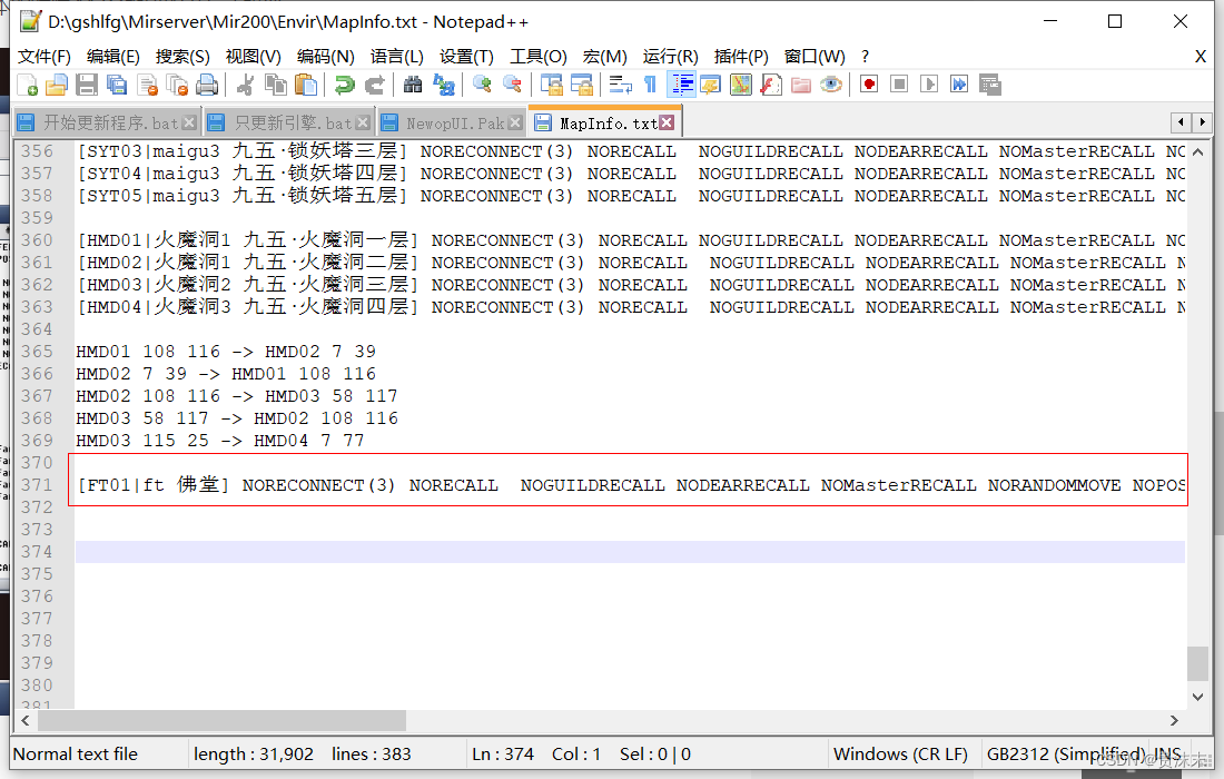 传奇GOM引擎——添加新地图_传奇添加地图教程-CSDN博客