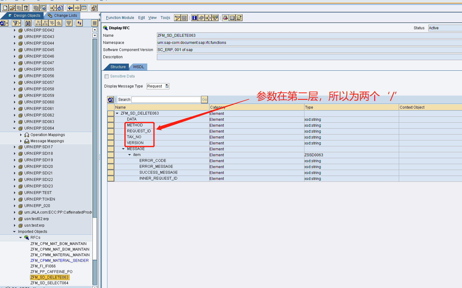 PI接口配置（RFC）_pi调用rfc接口-CSDN博客