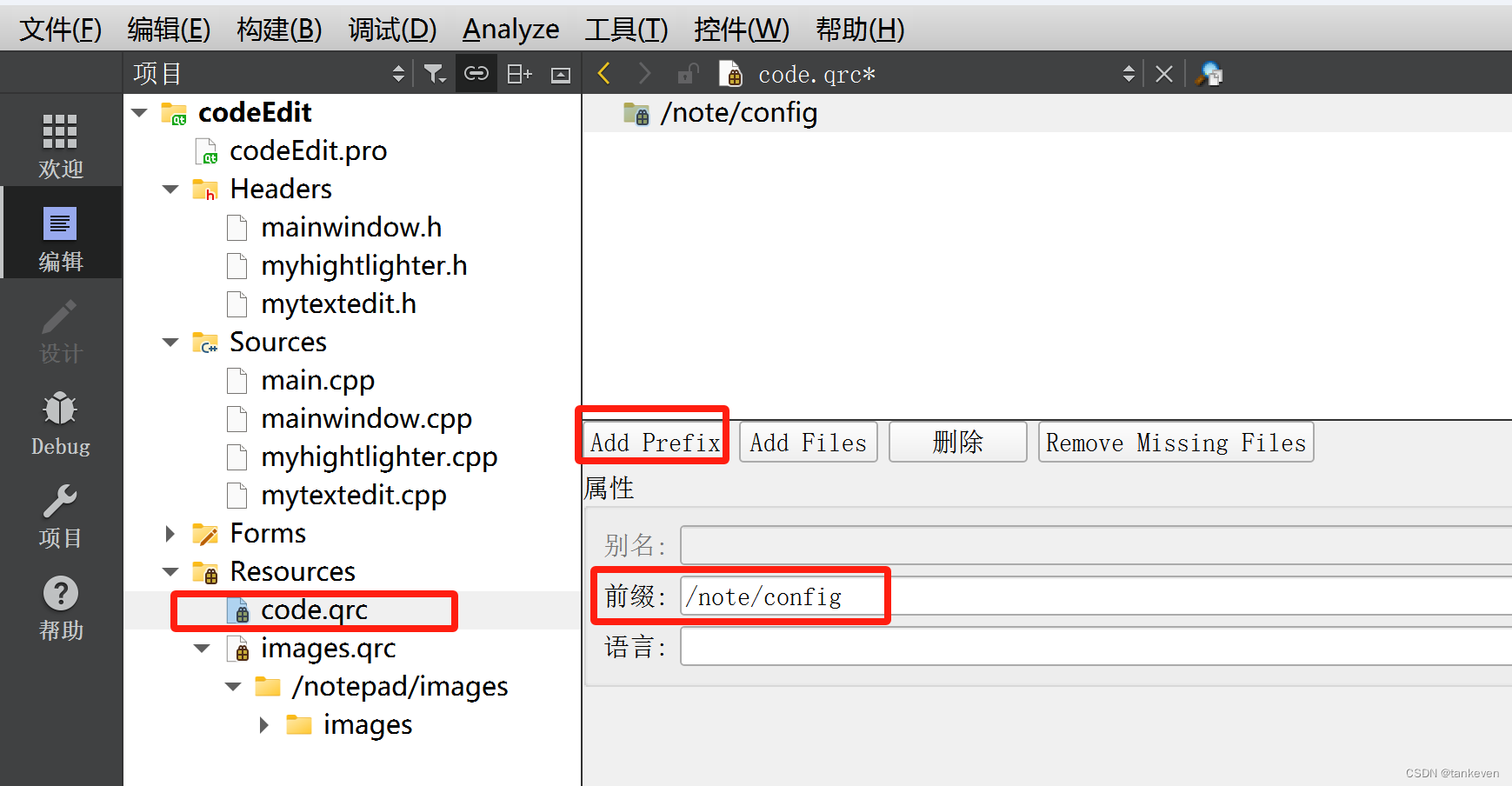 Code Edit项目实例07：高亮部分补充 Code Edit属性 Csdn博客