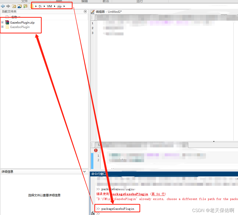 Ubuntu20.04+ros-noetic-gazebo11和matlab联合仿真_matlab gazebo 联合仿真-CSDN博客