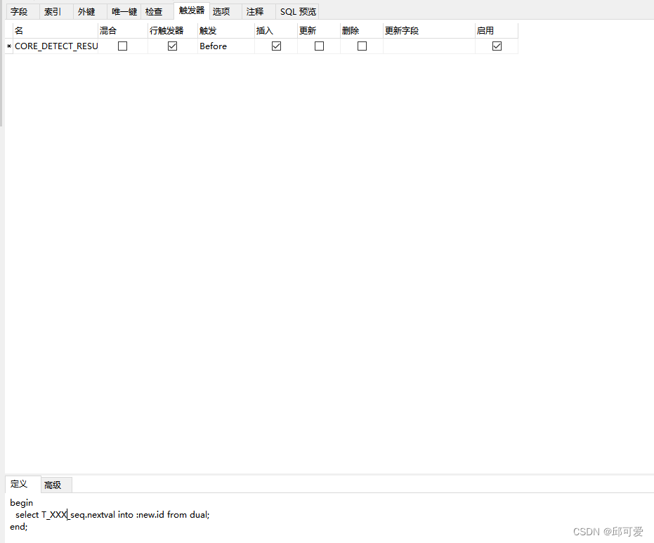 SQL State null Error Code 17081 ORA 01400 NULL sql-state-null-error-code-17081-ora-01400-null