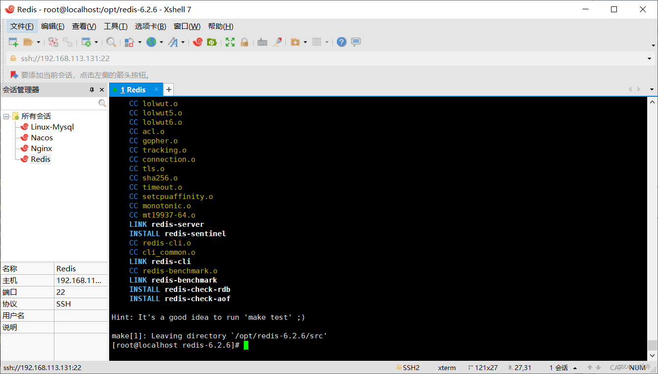 Linux上安装Redis（笔记）_linux redis8-CSDN博客