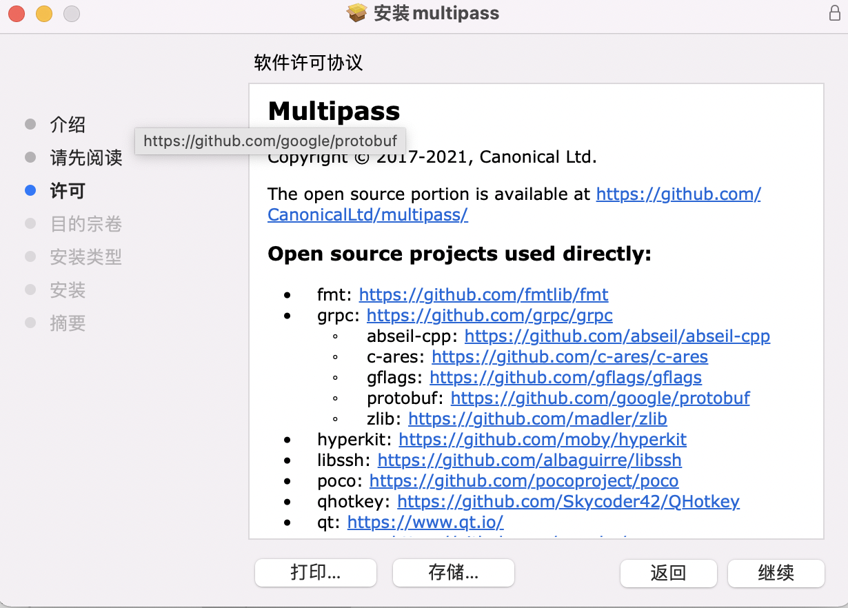 如何在 MacOS 安装轻量级虚拟机工具 Multipass_mac 轻量级虚拟机-CSDN博客
