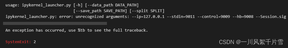 【环境配置】jupyter中使用argparse报错：an Exception Has Occurred Use Tb To See The Full Traceback Csdn博客