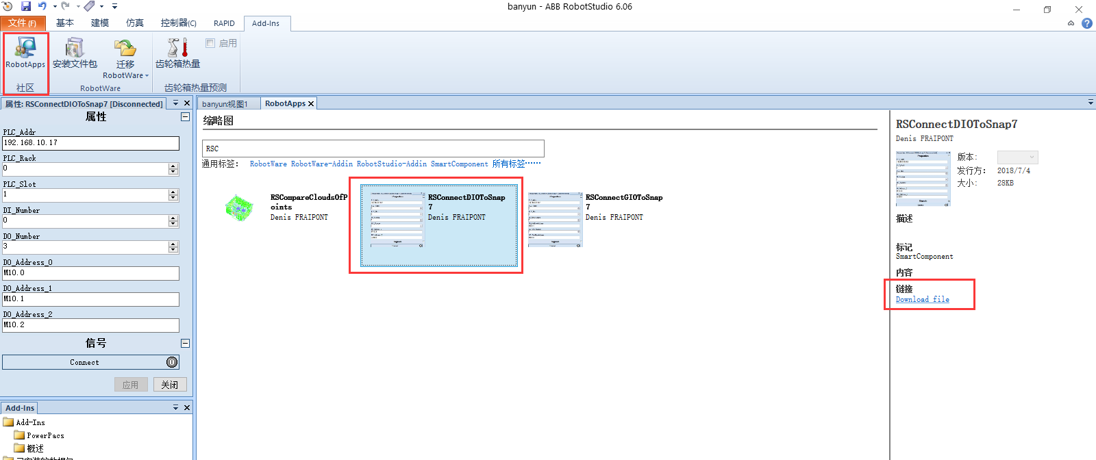 PLC与RobotStudio联合仿真调试——项目一_rsconnectdiotosnap7-CSDN博客