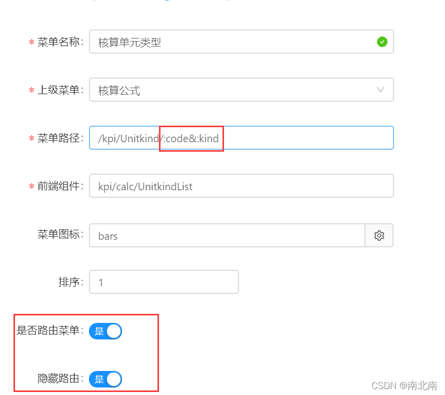 Jeecgboot配置带参路由jeecg 添加自定义路由 Csdn博客