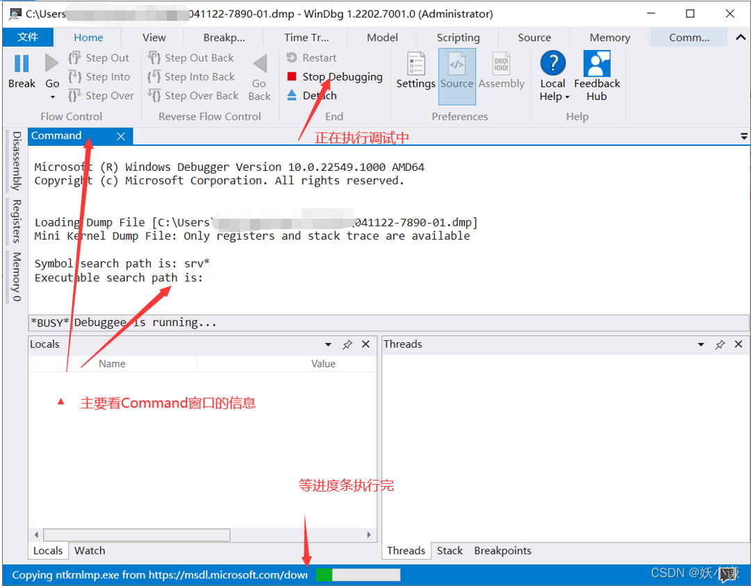 【排查过程】计算机蓝屏重启问题_module_name: nt-CSDN博客