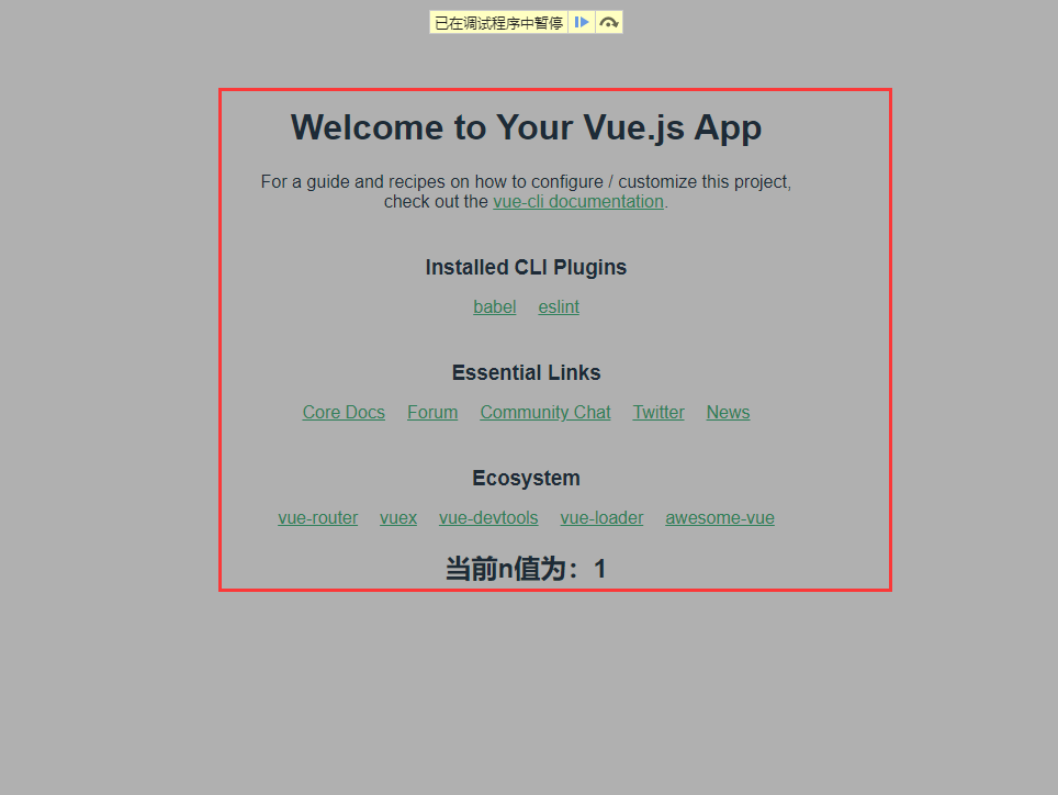 详解Vue2中的生命周期与钩子函数（Vue面试官必问系列）_vue2钩子函数-CSDN博客