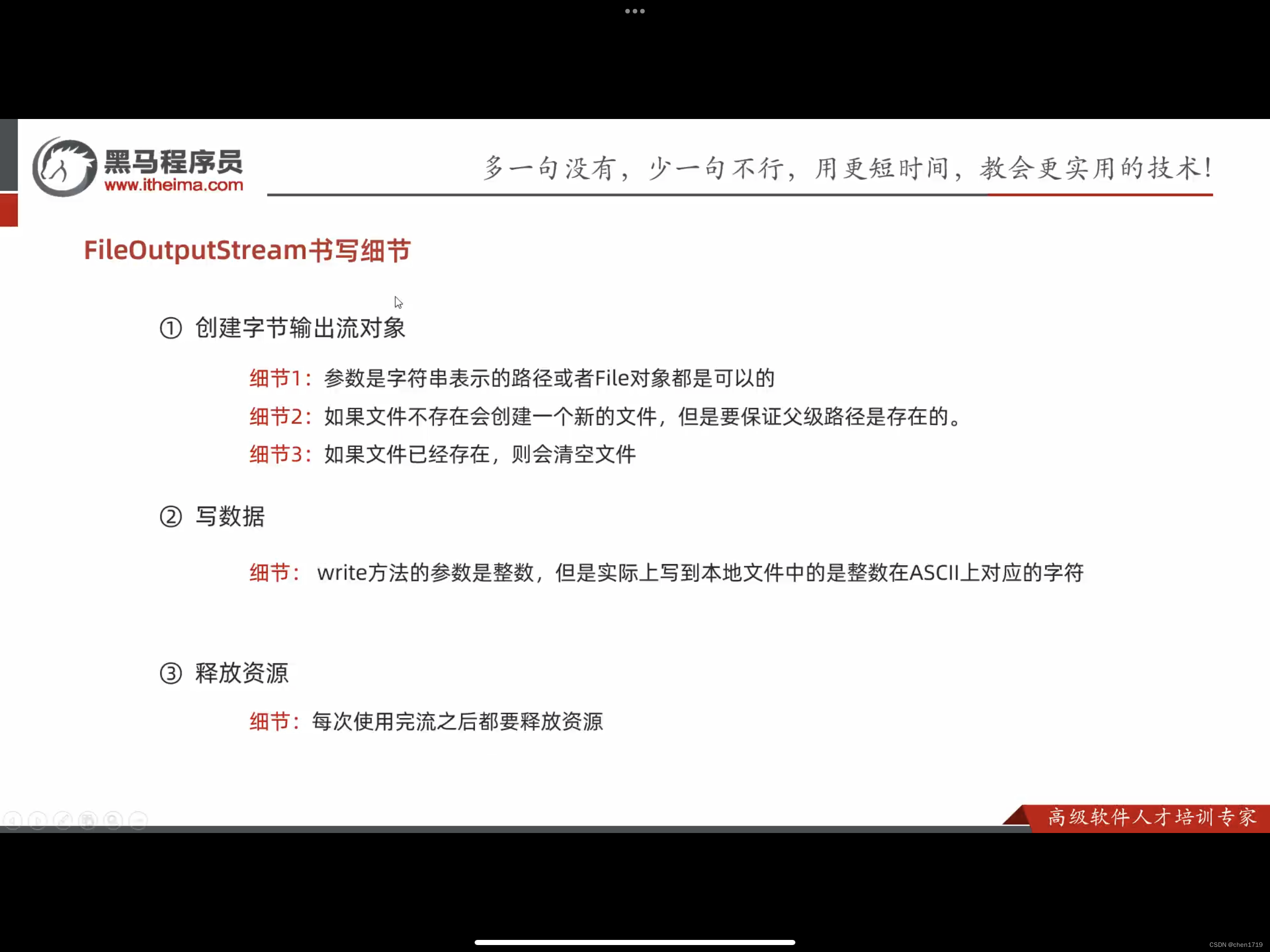 Java 学习总结二创建bufferedreader Csdn博客