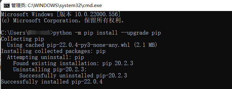 解决Warning【You are using pip version 21.2.4； however, version 22.0.4 is available.】_warning: you ...
