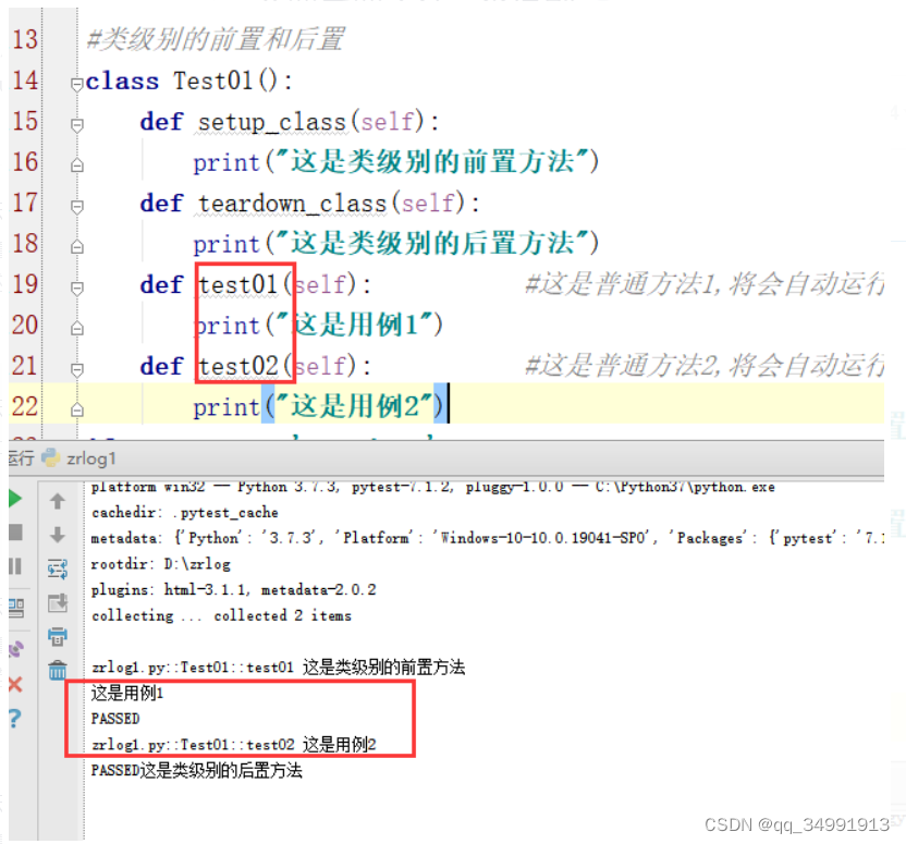 Pytest框架前置和后置方法pytest中前置运行async函数 Csdn博客