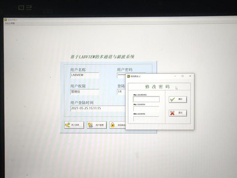 labview用户登录程序，可以直接用做密码登录系统，用户管理，实用强，使用方便_labview用户管理-CSDN博客