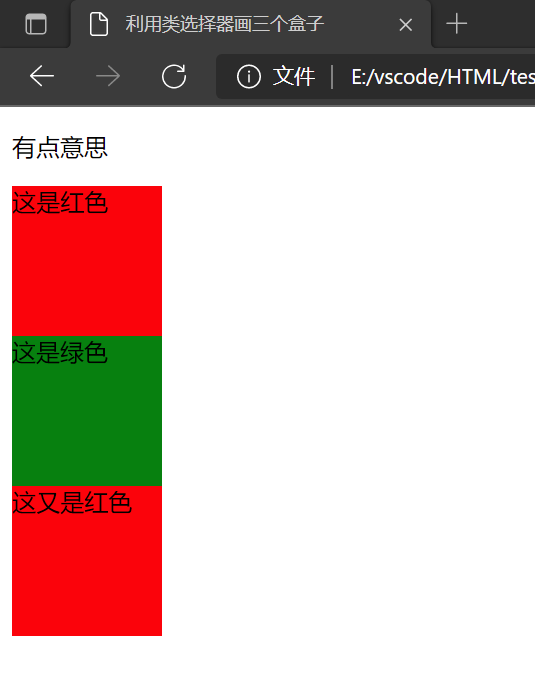 CSS 学习笔记总结（借鉴黑马程序员pink老师前端入门）_text-decorating-CSDN博客