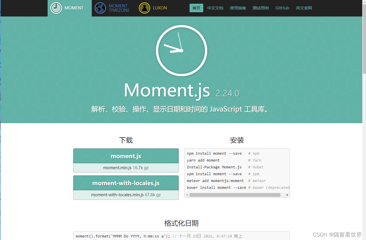 前端常用的文档及组件库_前端组件-CSDN博客