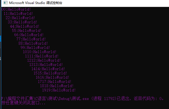 SetConsoleCursorPosition函数使用介绍_流浪孤儿的博客-CSDN博客