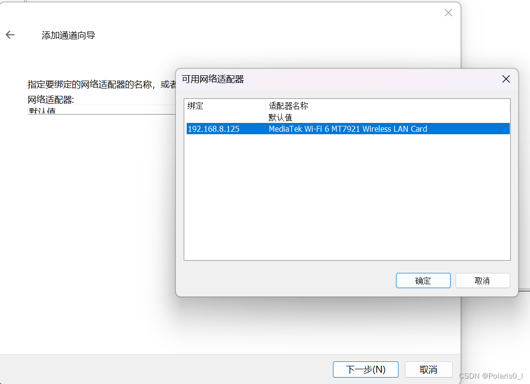 kepserver与S7-300plc仿真建立通讯_kepserver s7-CSDN博客