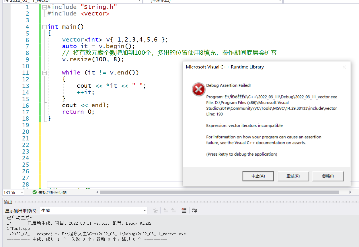 【C++从0到1】第十一篇：STL--vector_c++构建从0到1的向量-CSDN博客