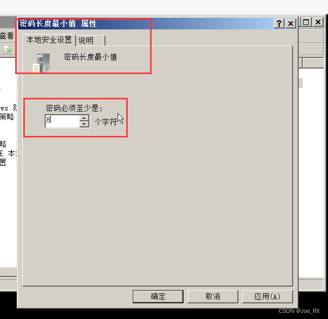 2021年职业院校技能大赛“网络安全”项目-- 江西省比赛任务书全解析_江西省职业院校技能大赛具体项目比-CSDN博客