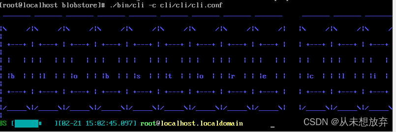 【纠删码存储引擎】从0到1沉浸式体验CubeFS_cubefs和minio-CSDN博客