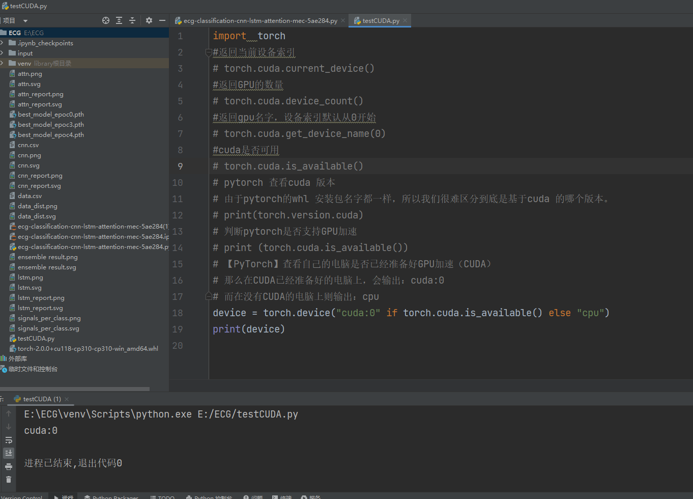 Geforce 1060 安装torch笔记 python 3.10_pytorch1060-CSDN博客
